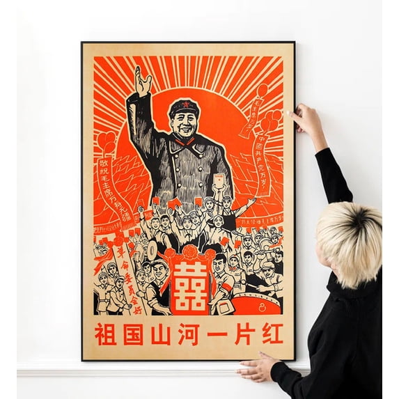 Chinese Chairman Mao Propaganda Motherland Art Unframed Paper Poster ...