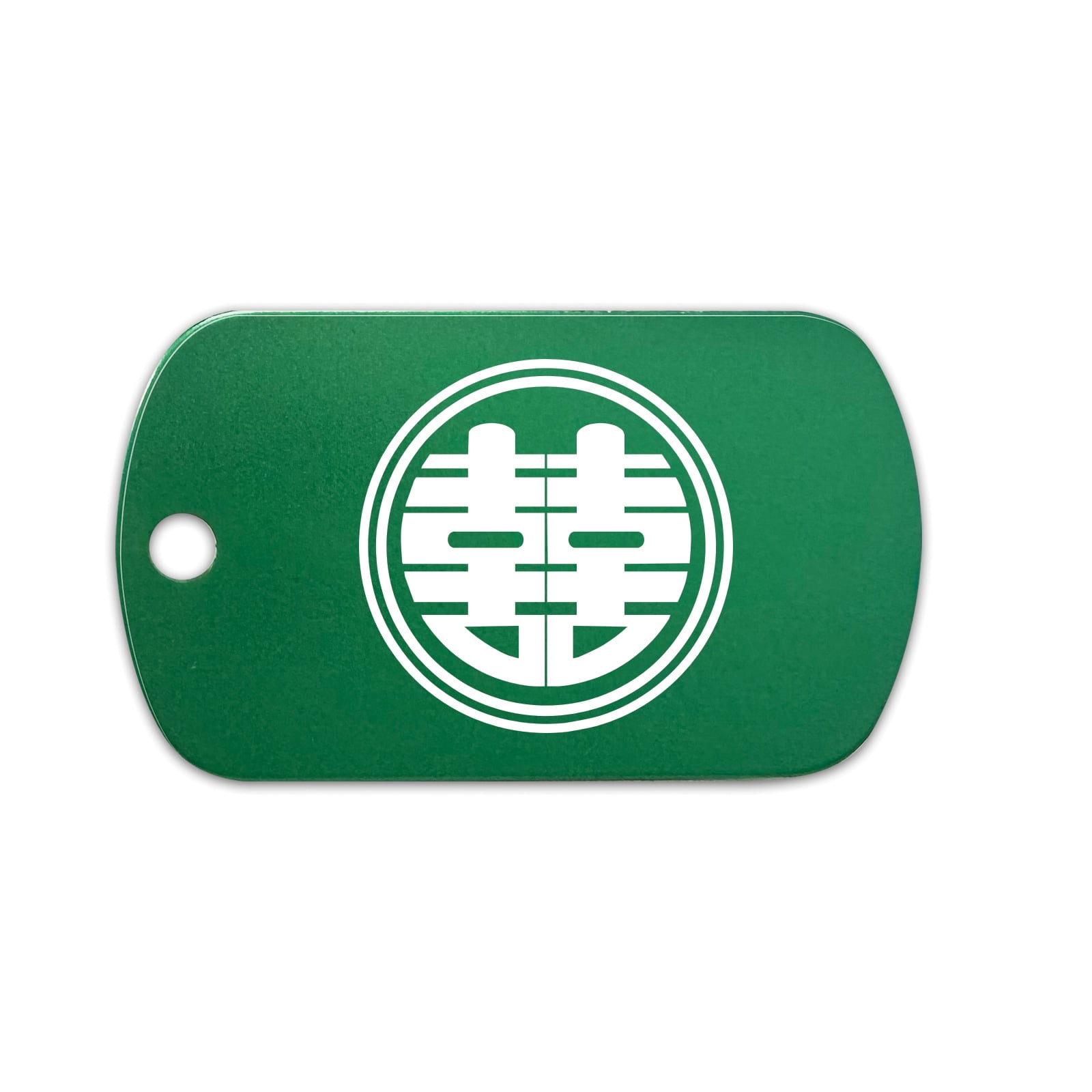 Chinese Character Double Happiness V2 GI Dog Tag Aluminum Keychain #3 ...