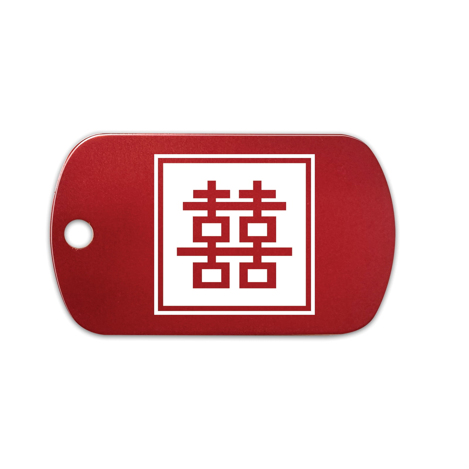 Chinese Character Double Happiness V2 GI Dog Tag Aluminum Keychain #4 ...