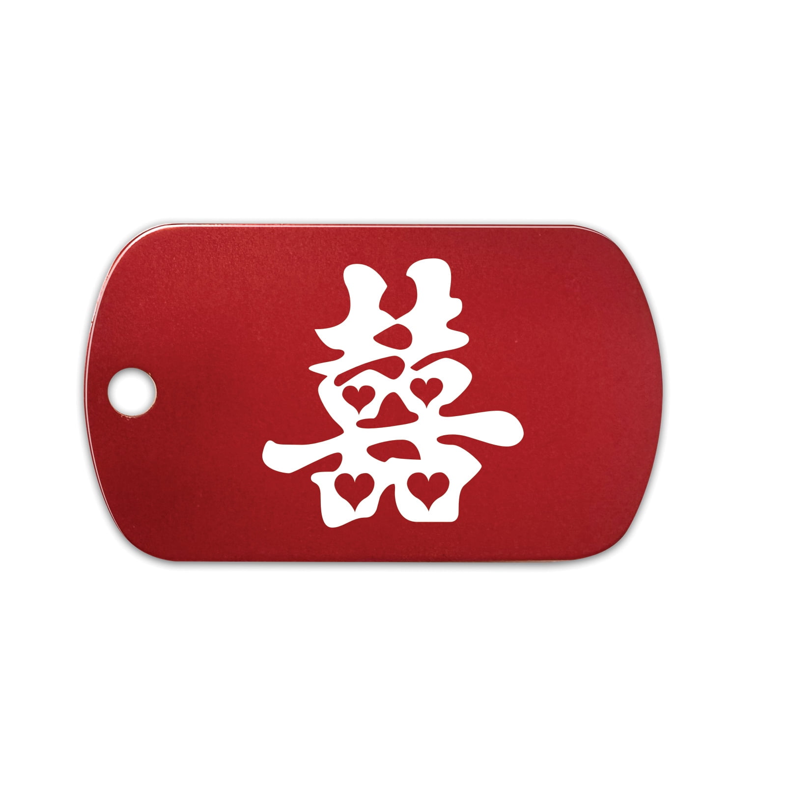 Chinese Character Double Happiness V3 GI Dog Tag Aluminum Keychain #2 ...