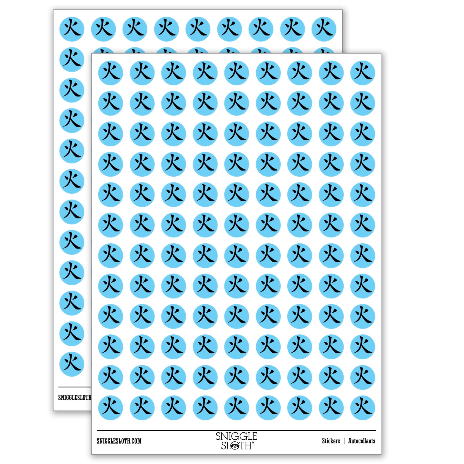 Chinese Character Fire Element Asian Symbol 200+ Round Stickers - Matte ...