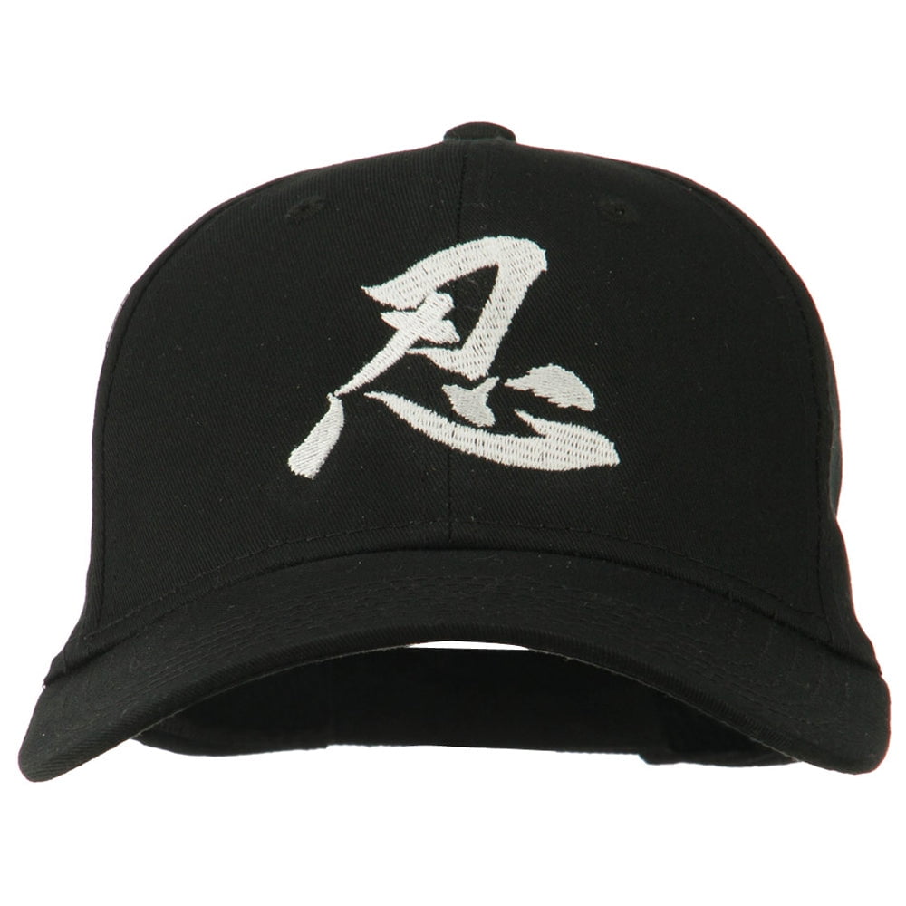 Chinese Character Patience Embroidered Cap - Black OSFM - Walmart.com