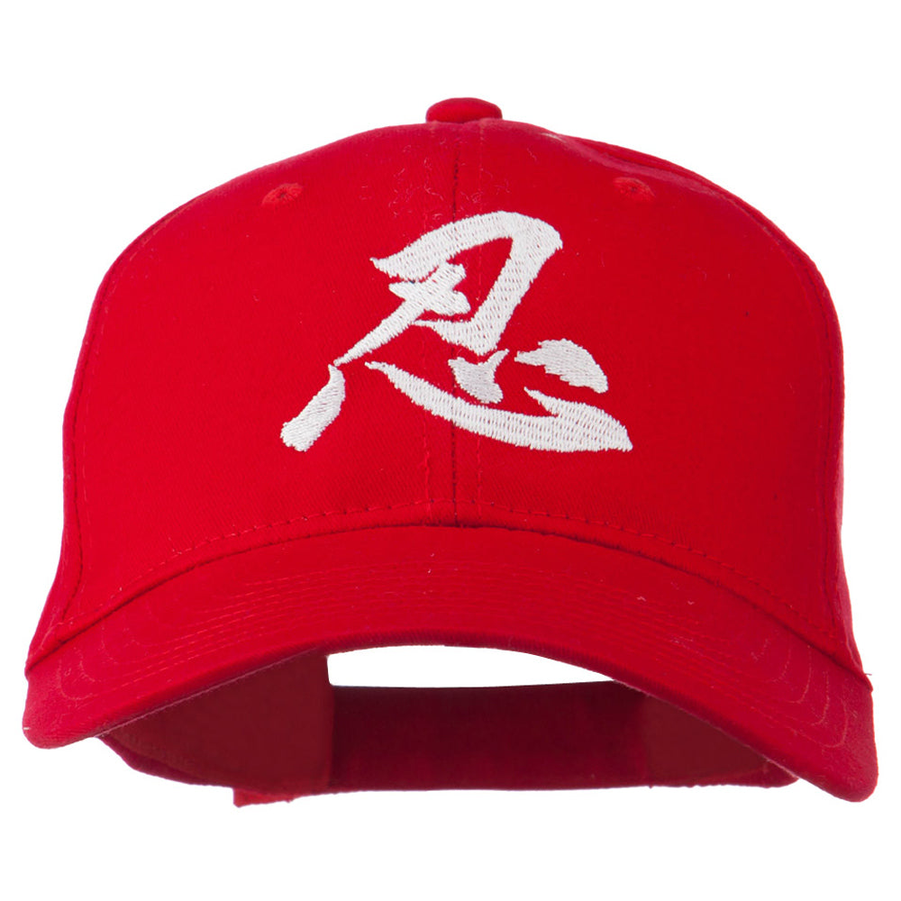 Chinese Character Patience Embroidered Cap - Red OSFM - Walmart.com
