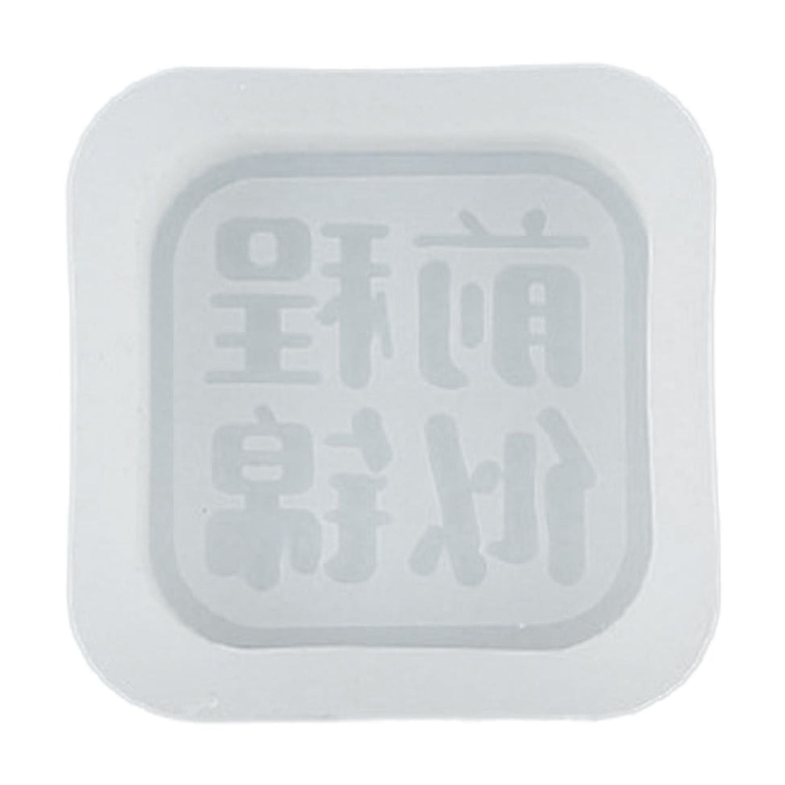Chinese Character Plate Shaped Silicone Mould Cake Decorating Tools ...