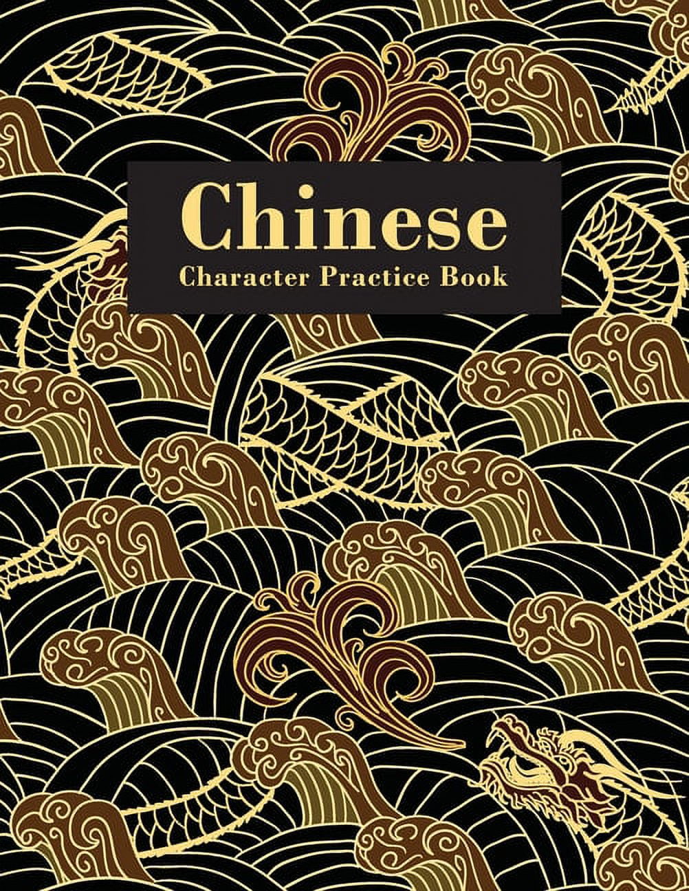 Chinese Character Practice Book: Practice Notebook for Chinese ...