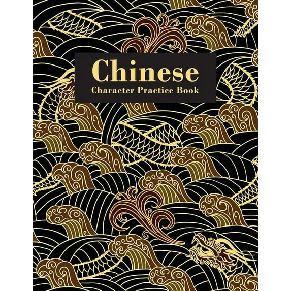 Chinese Character Practice Book: Practice Notebook for Chinese ...