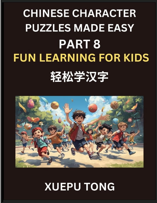 Chinese Character Puzzles Made Easy (Part 8)- Fun & Fast Chinese for ...