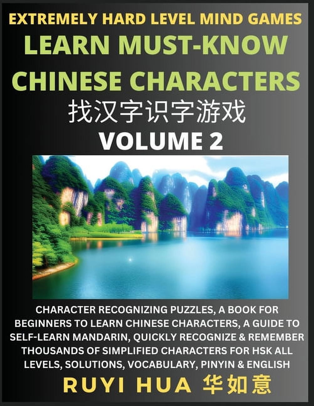 Chinese Character Search Brain Games (Volume 2): Extremely Hard Level ...
