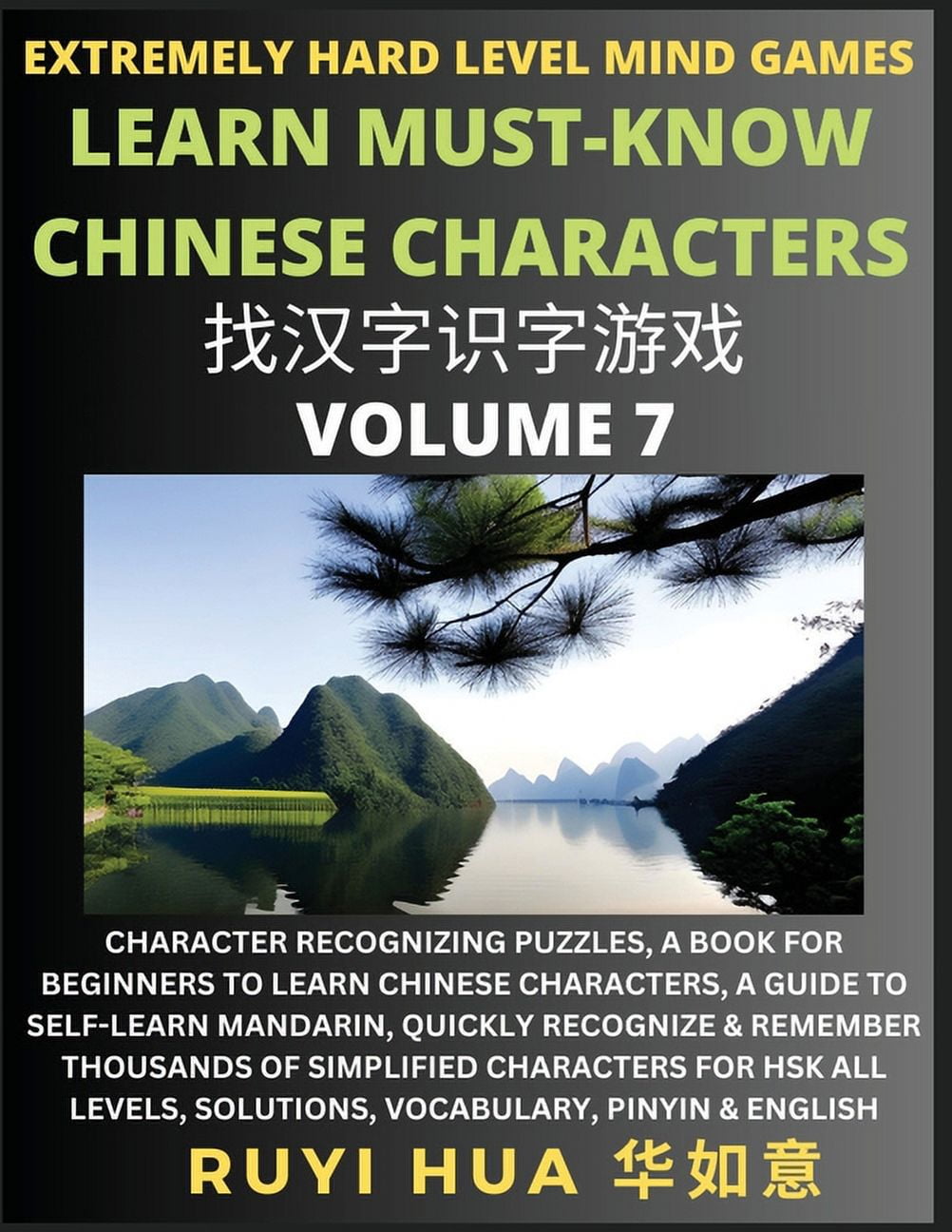 Chinese Character Search Brain Games (Volume 7): Extremely Hard Level ...