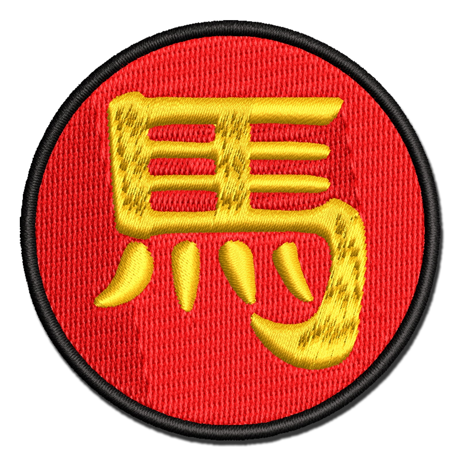 Chinese Character Symbol Horse Applique Multi-Color Embroidered Hook ...