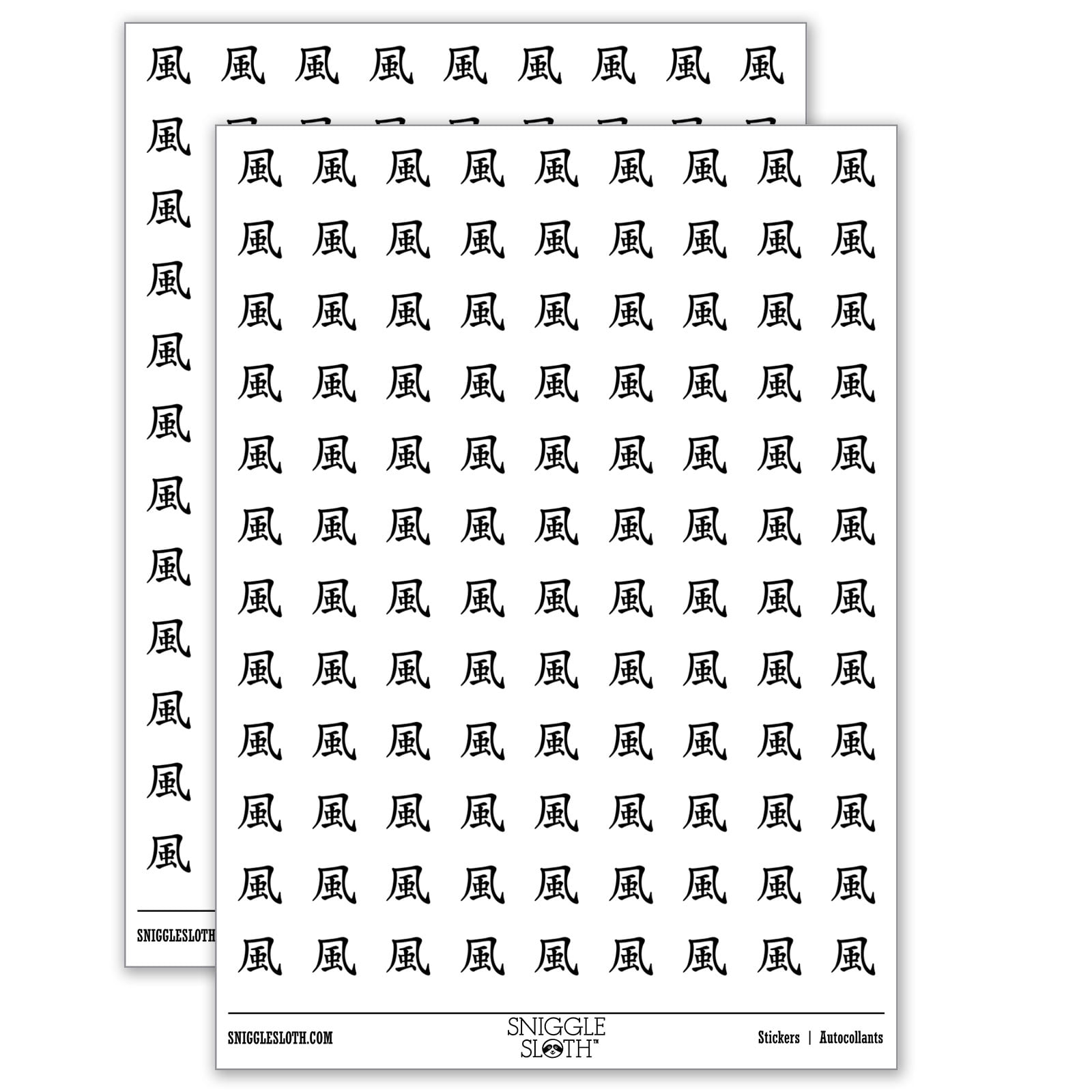 Chinese Character Wind Element Asian Symbol 200+ Round Stickers - Gloss ...