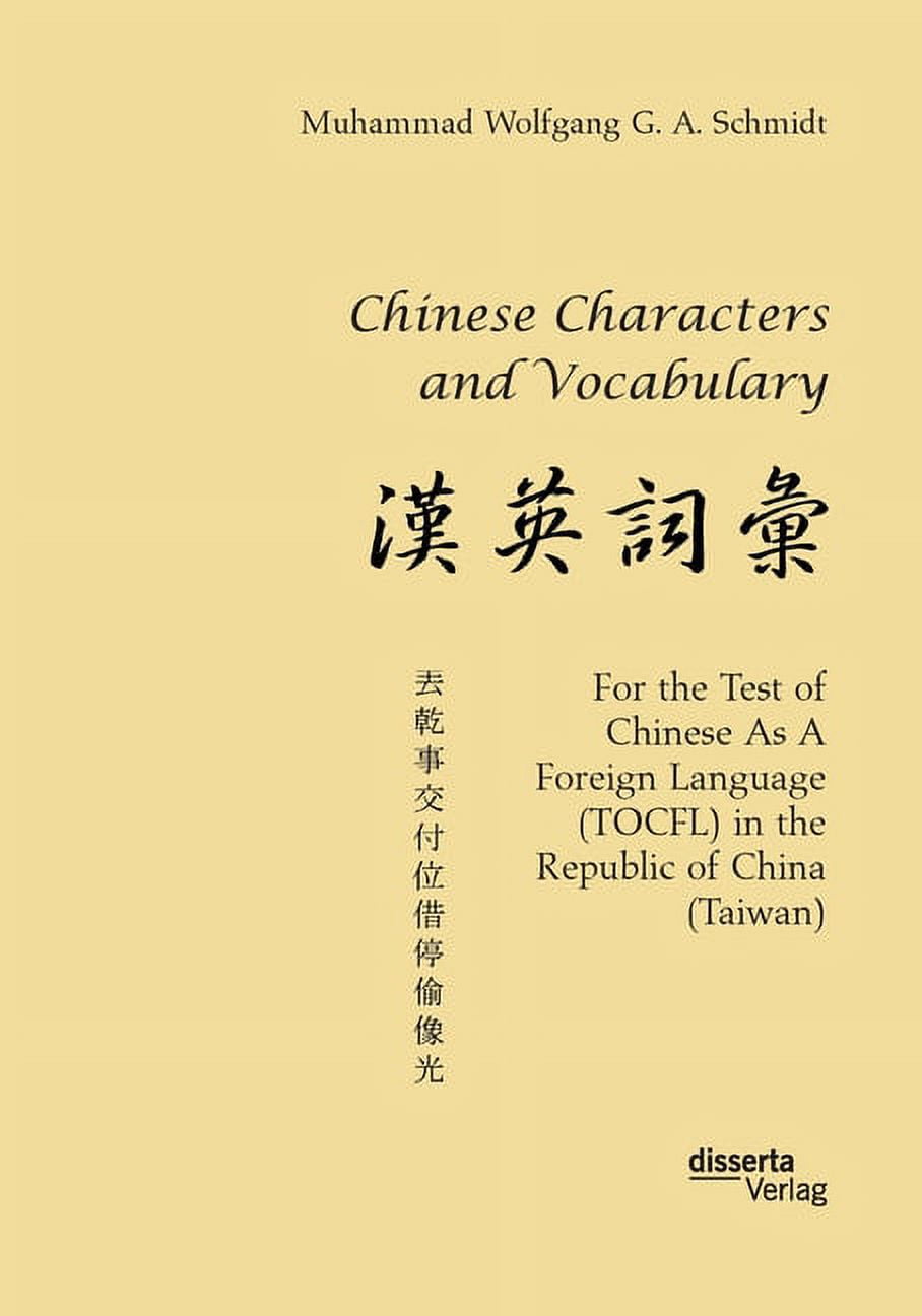 Chinese Characters and Vocabulary. For the Test of Chinese As A Foreign ...