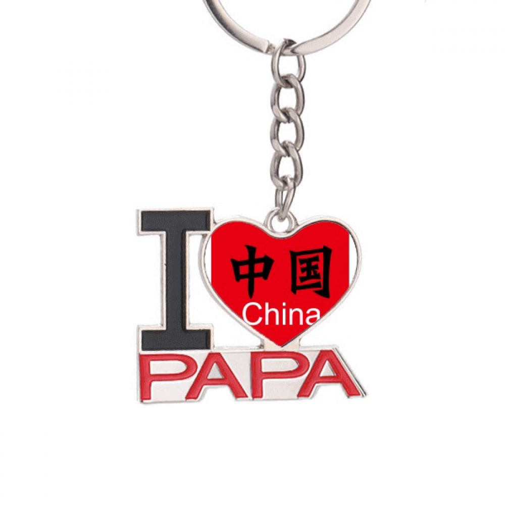 Chinese Chinese Country Name Text Keychain Metal Keyring Holder Love ...