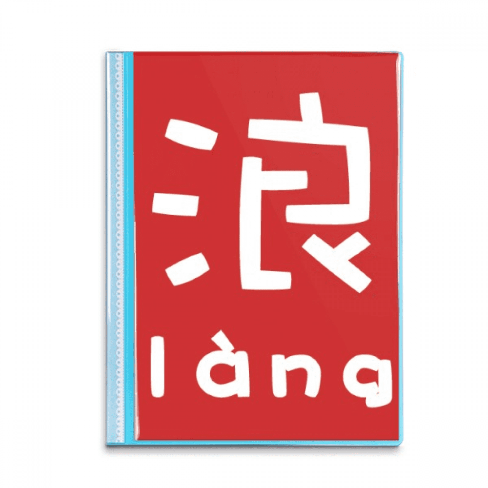 Chinese Conceited China Character Book Sheet Protectors Portfolio ...