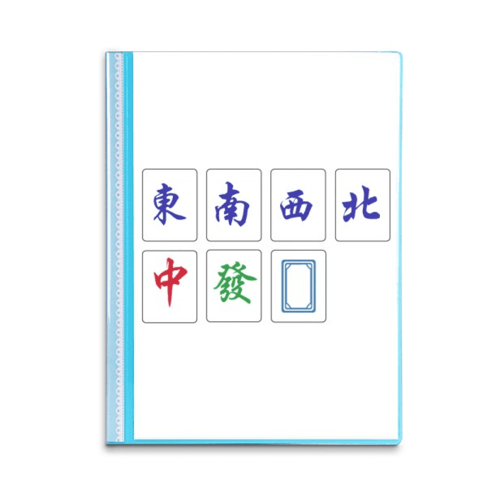 Chinese Culture Mahjong Game Book Sheet Protectors Portfolio Binder ...