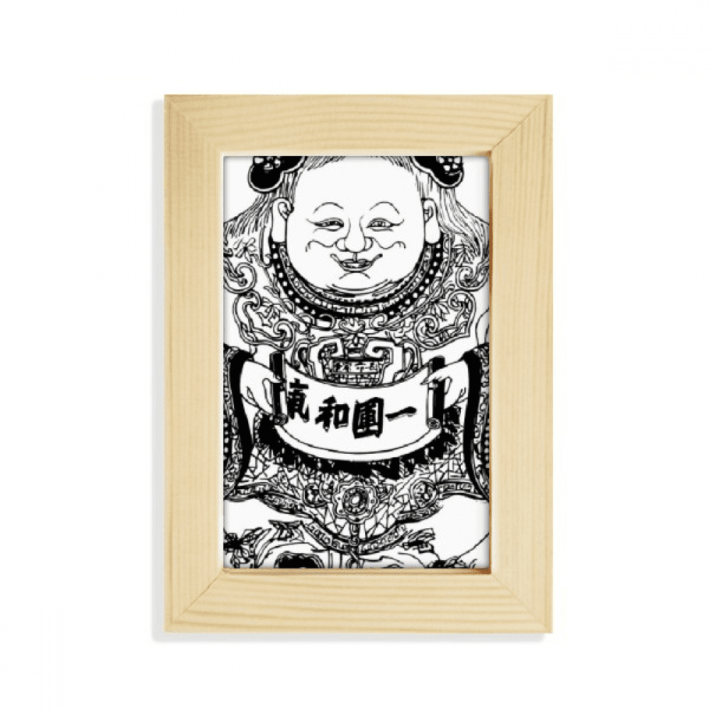 Chinese Culture Qing Dynasty line Drawing Desktop Display Photo Frame ...