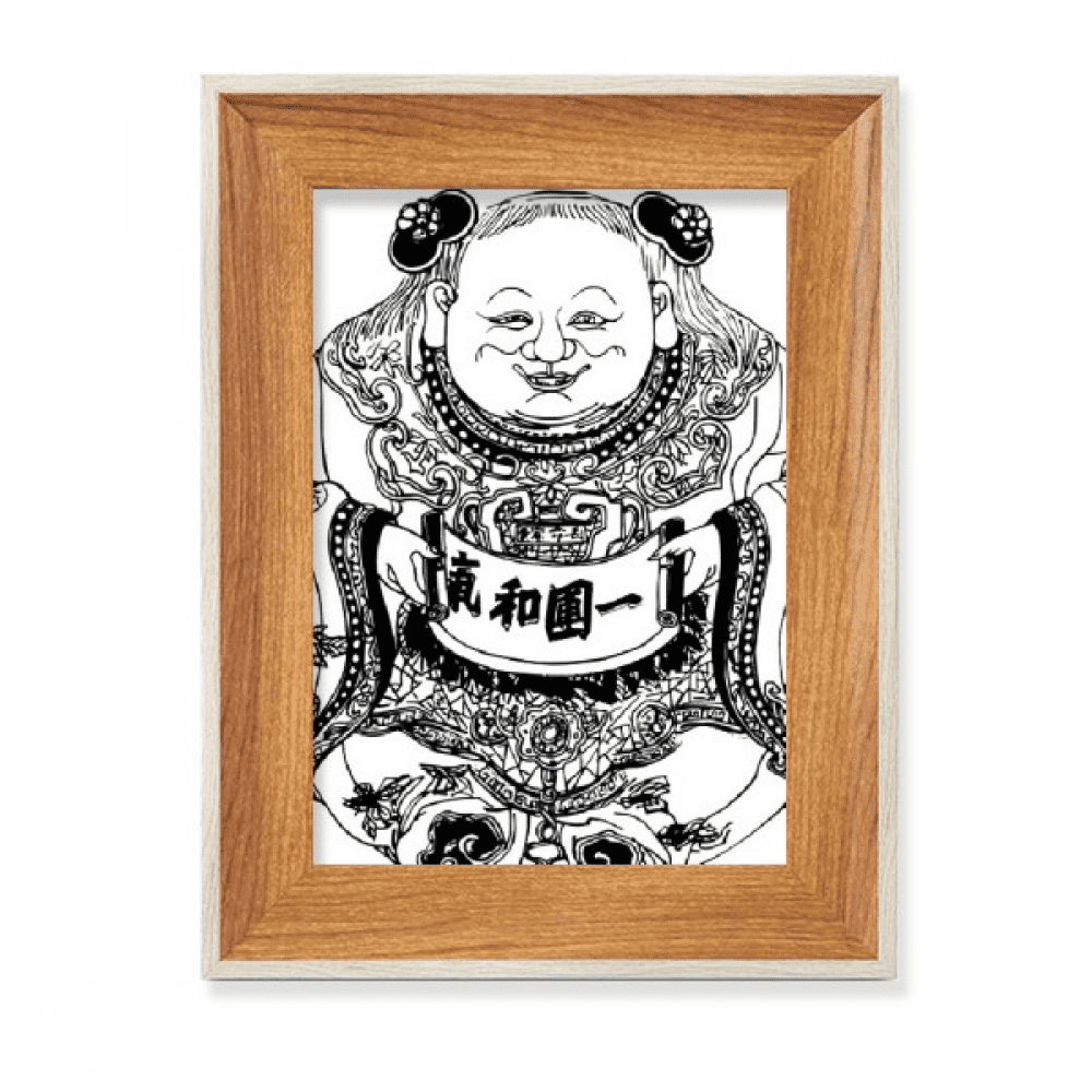 Chinese Culture Qing Dynasty line Drawing Desktop Wooden Photo Frame ...