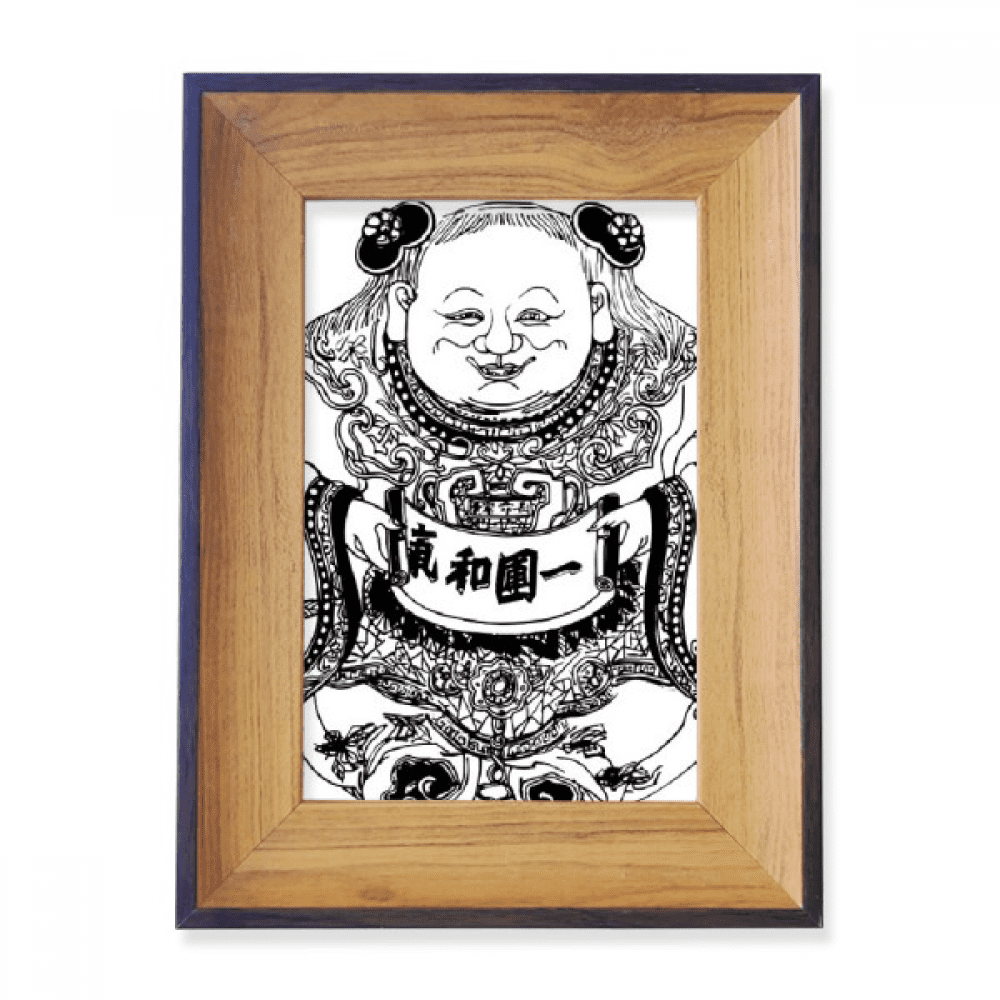 Chinese Culture Qing Dynasty line Drawing Photo Frame Exhibition ...