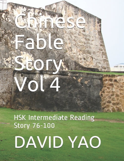Chinese Culture Story: Chinese Fable Story Vol 4: HSK Intermediate ...
