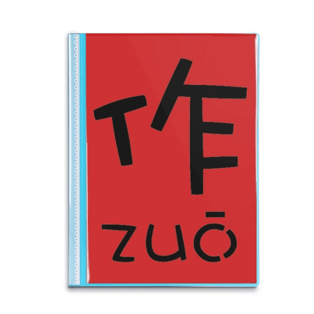 Chinese Death China Character Book Sheet Protectors Portfolio Binder ...