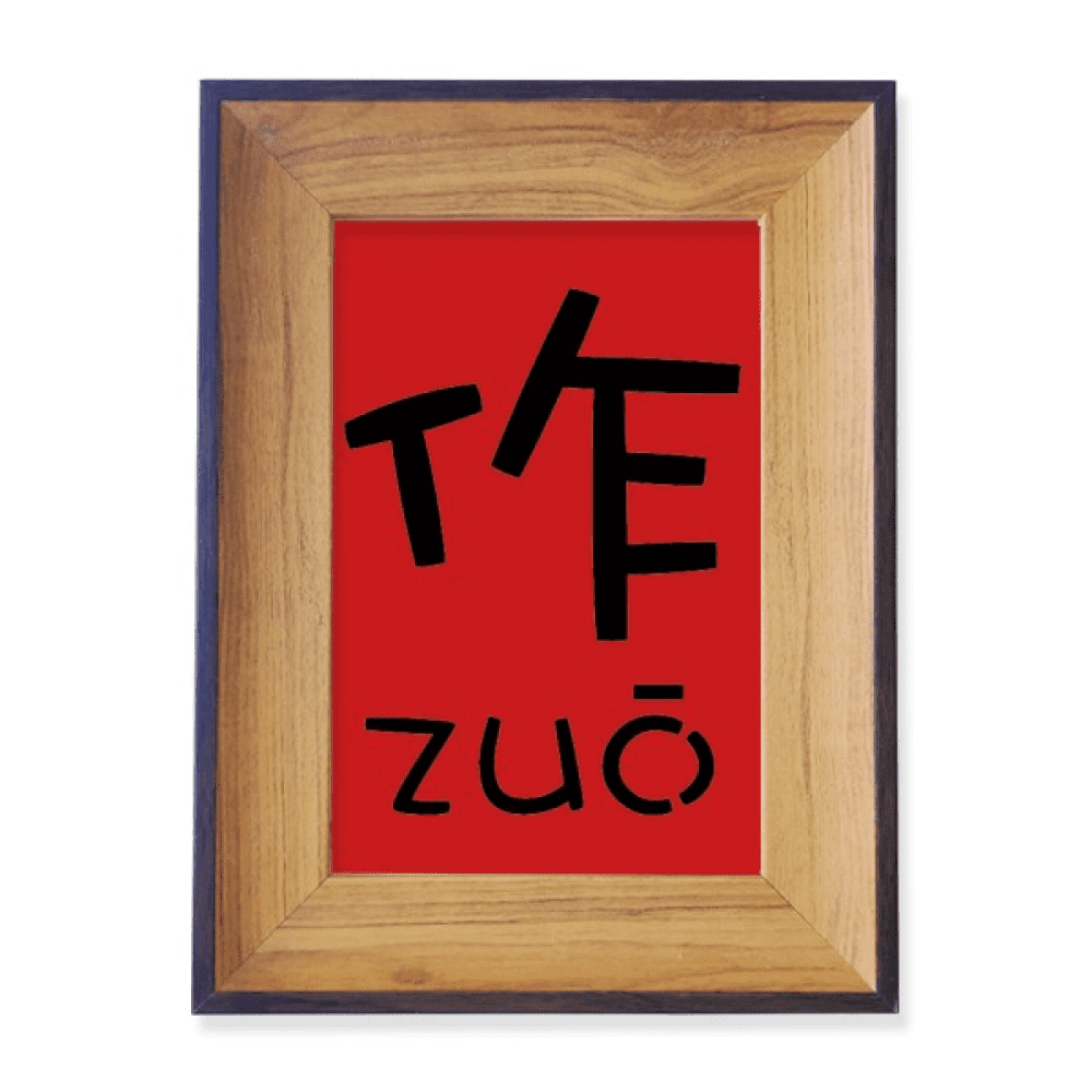 Chinese Death China Character Photo Frame Exhibition Display Art ...