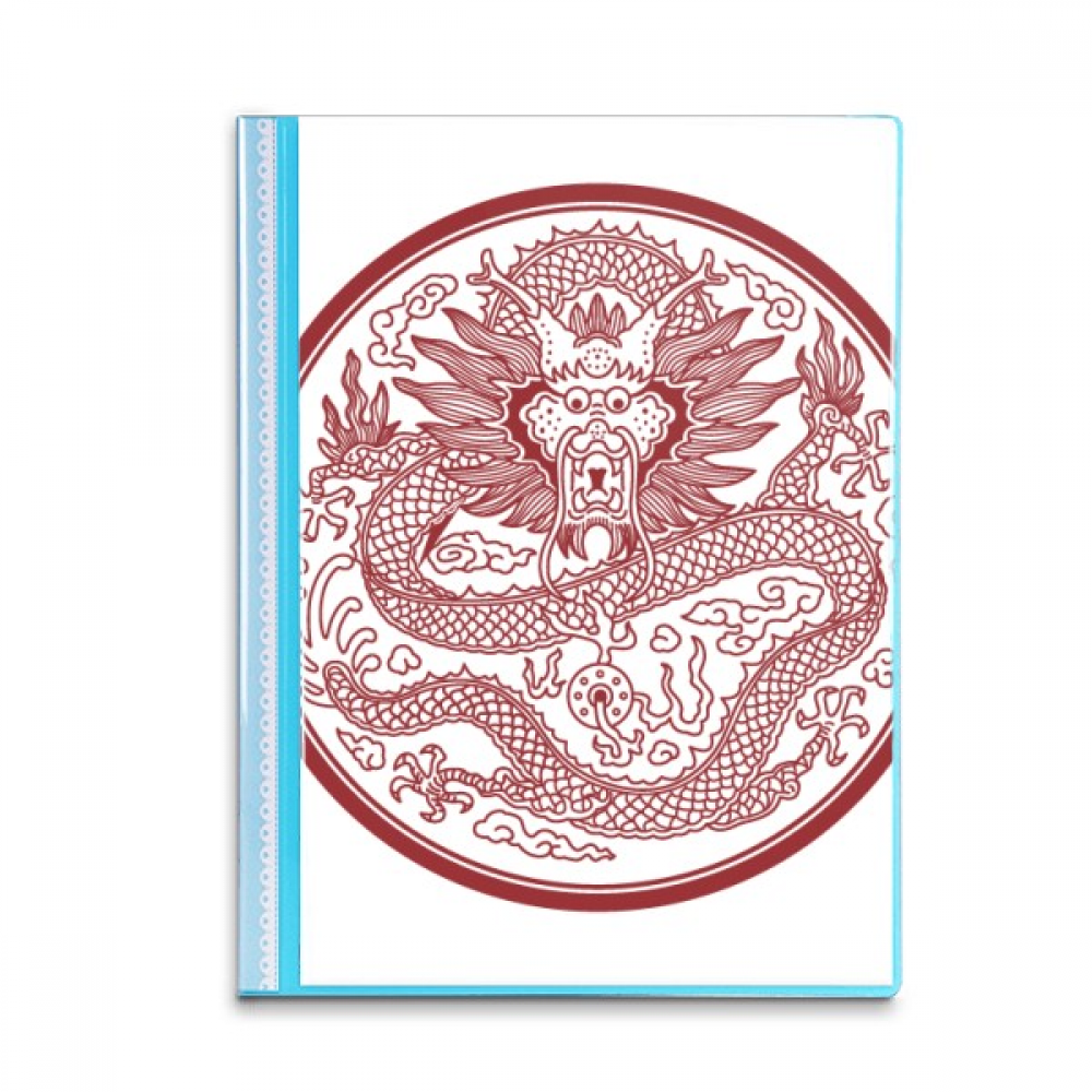Chinese Dragon Animal Circle Portrait Book Sheet Protectors Portfolio ...