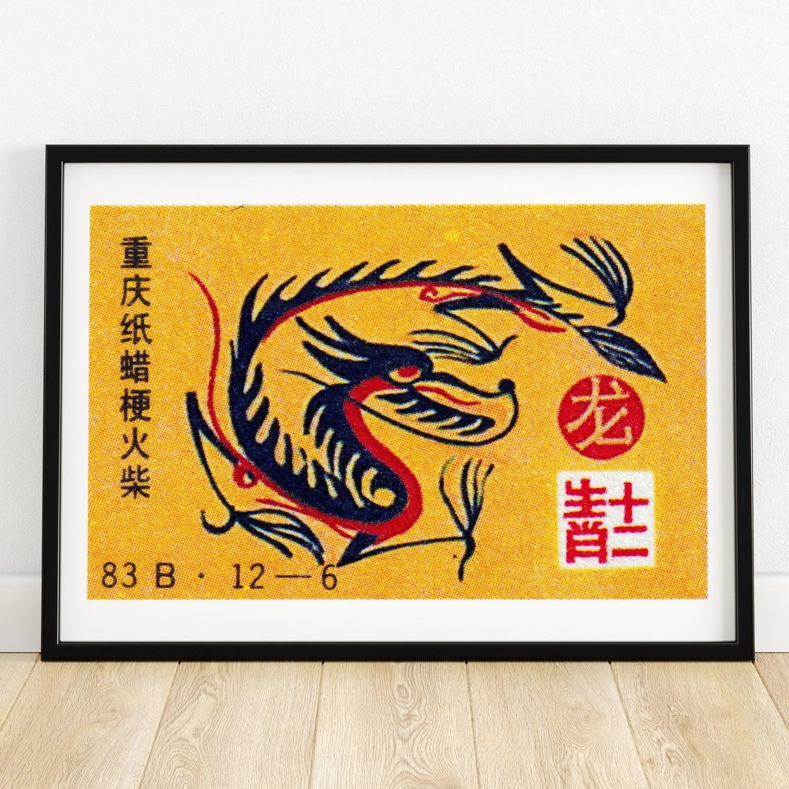 Chinese Dragon - Matchbox Print - Aesthetic Wall Art - Vintage China ...