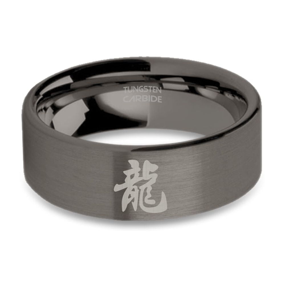 Chinese Dragon Year Zodiac Symbol Tungsten Gunmetal Ring, Brushed, 8mm ...