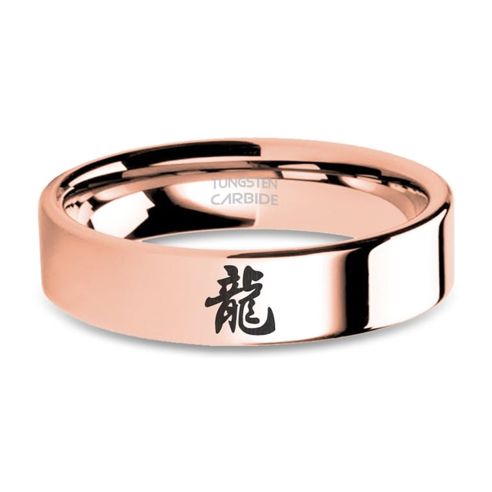 Chinese Dragon Zodiac Character Rose Gold Tungsten Wedding Ring, 6mm ...