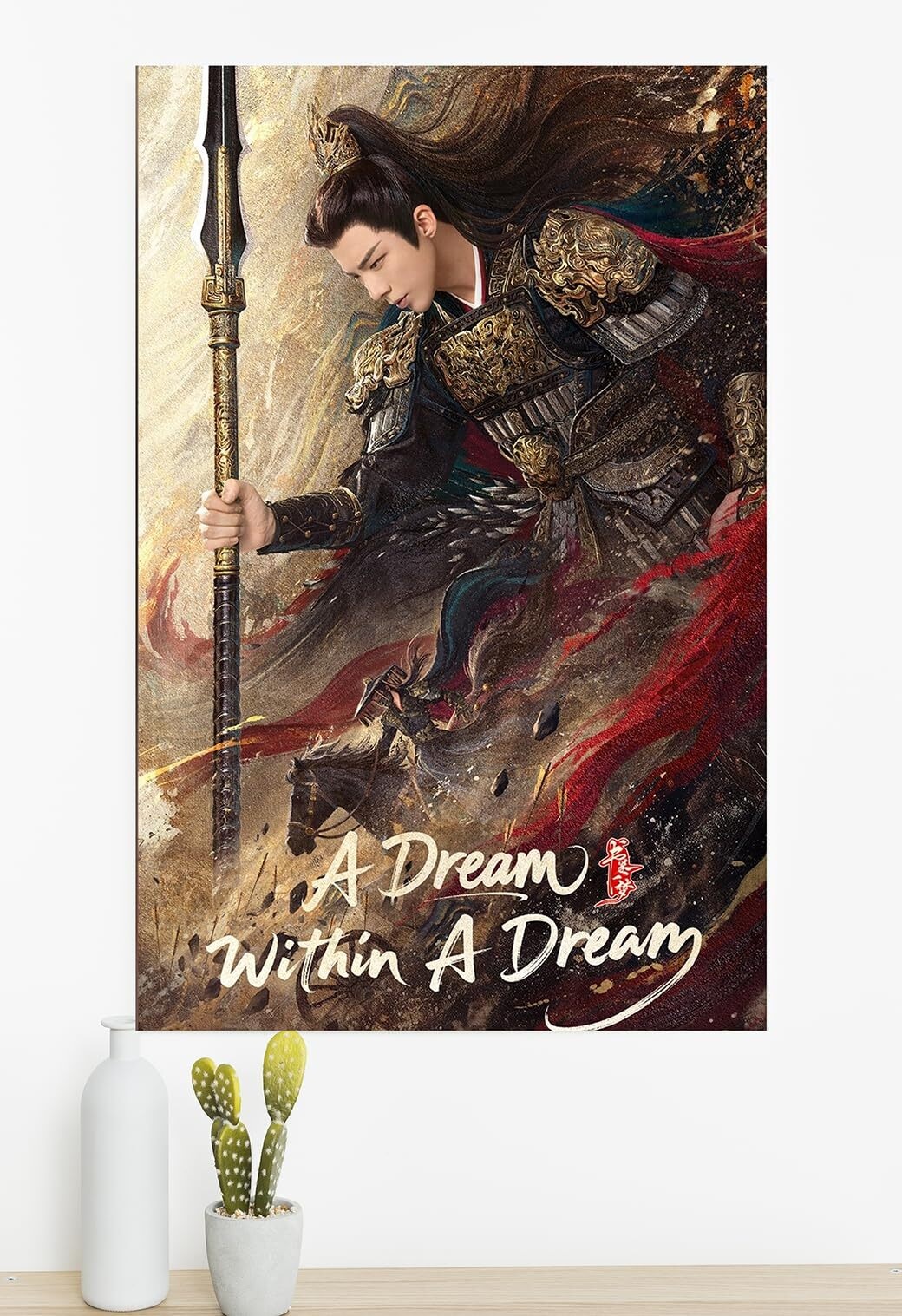 Chinese Drama A Dream Within A Dream Poster Star Li Yi Tong And Liu Yu ...