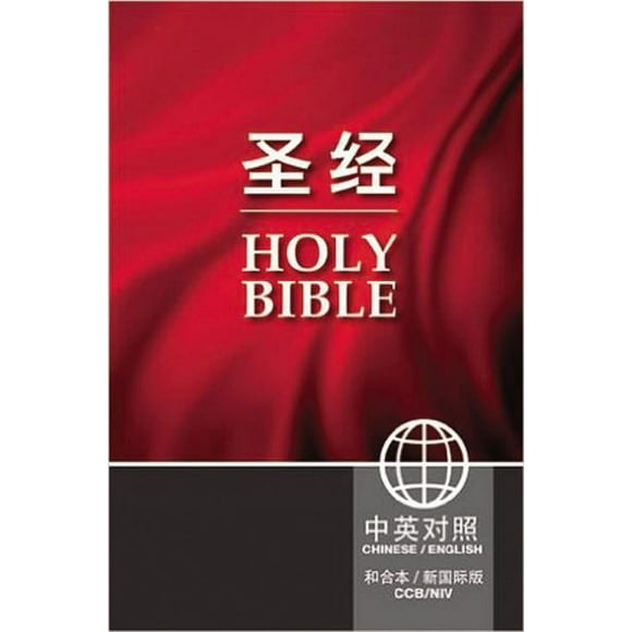 Bible Chinese