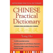 Periplus Pocket Dictionaries: Periplus Pocket Mandarin Chinese ...