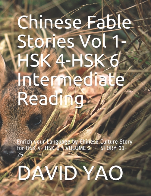 Chinese Fable Stories Vol 1-HSK 4-HSK 6 Intermediate Reading: Enrich ...