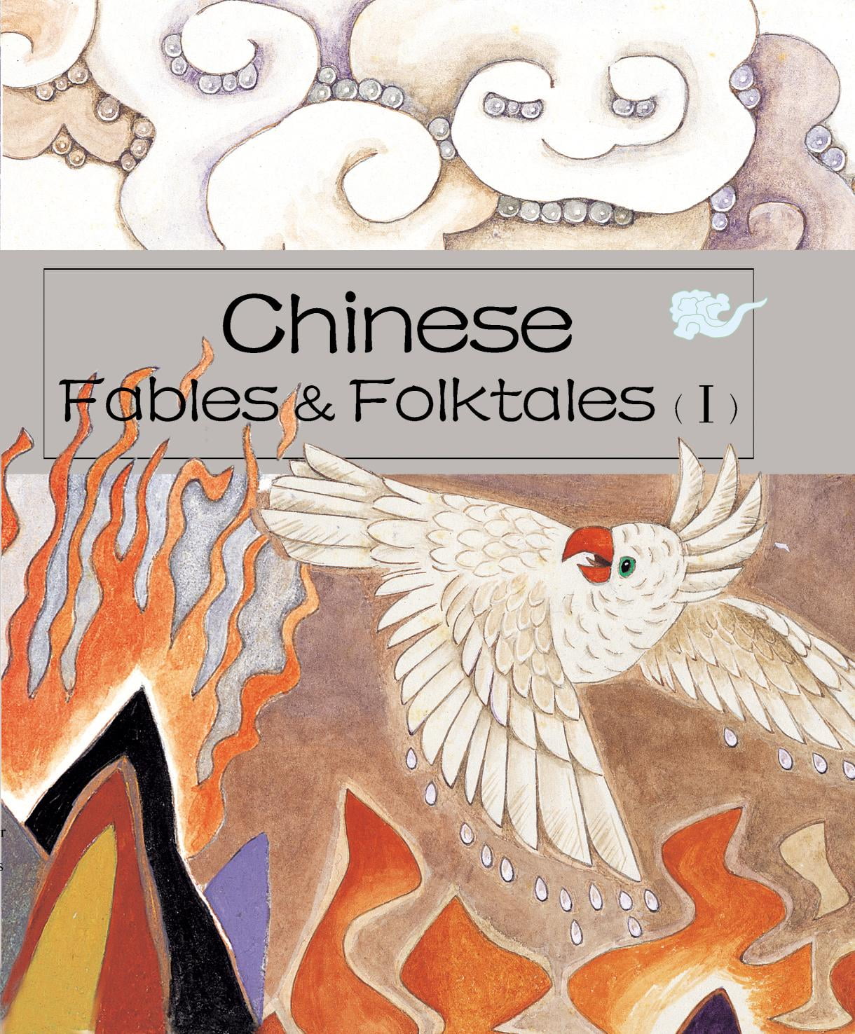 Chinese Fables & Folktales (I) (Hardcover) - Walmart.com