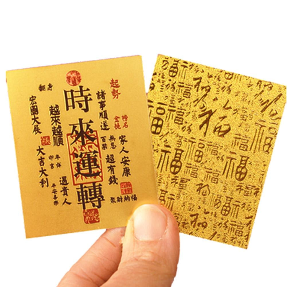 Chinese Feng Shui Decorative Stickers for Spring Festival, Bring Good ...