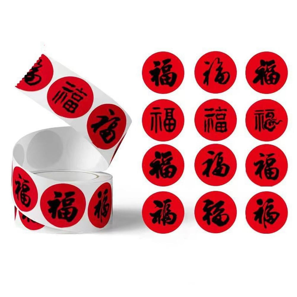 Chinese Fu Blessing Sticker Good Luck Best Wishes Spring Festival ...