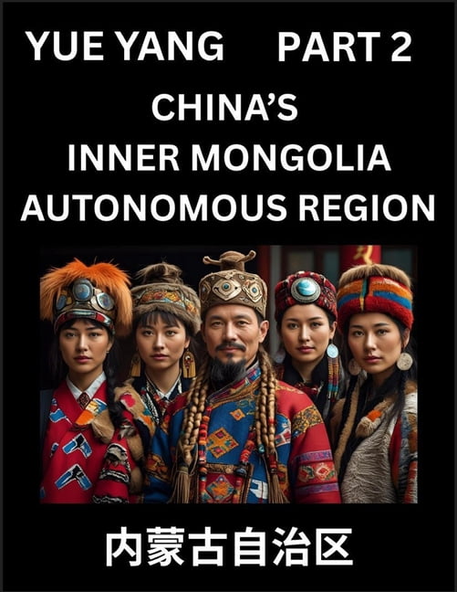 Chinese Geography of Inner Mongolia (Part 2)- Discover Names of ...