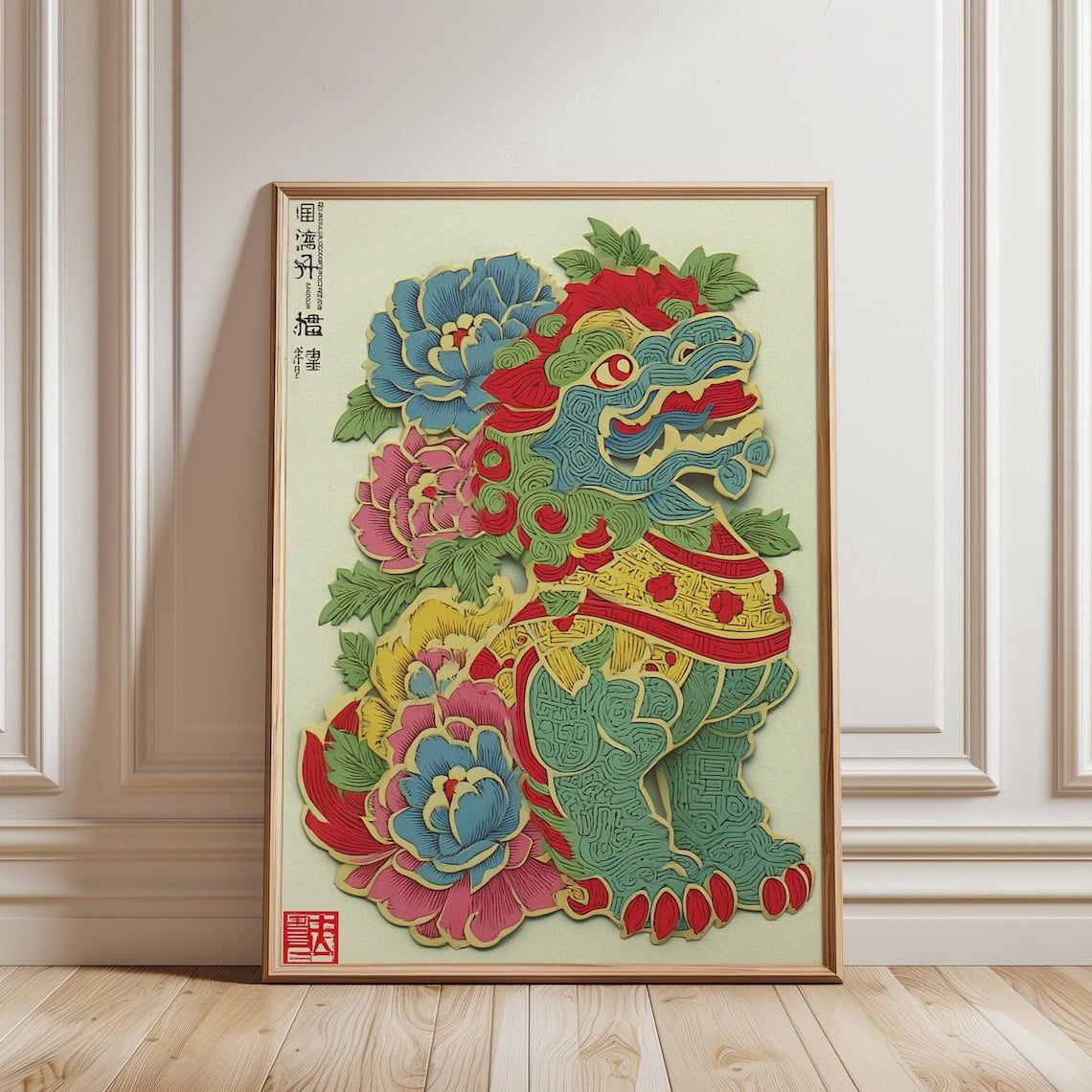 Chinese Guardian Lion Folk Illustration Multicolor Floral Design Wall ...