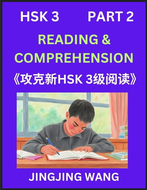 Chinese HSK Level 3 Reading and Comprehension (Part 2)- Mock Test ...