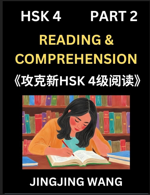 Chinese HSK Level 4 Reading and Comprehension (Part 2)- Mock Test ...