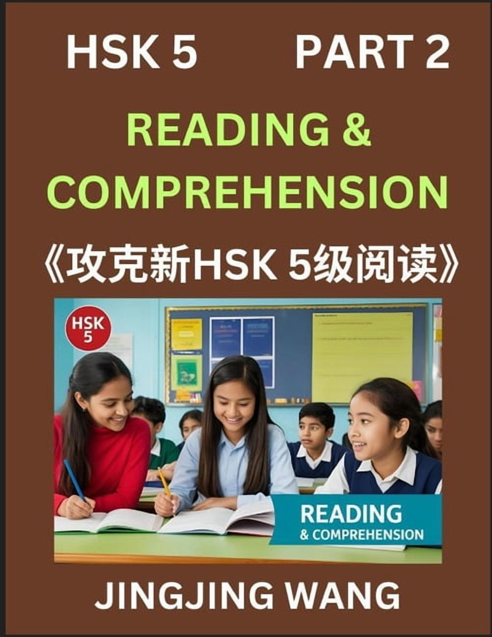 Chinese HSK Level 5 Reading and Comprehension (Part 2)- Mock Test ...