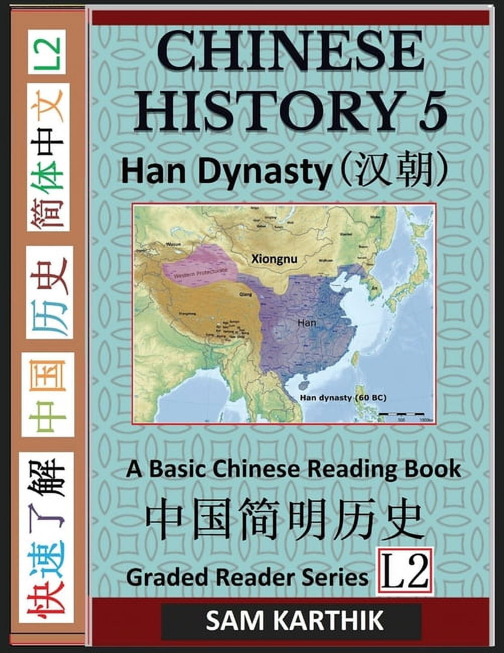Chinese History 5: A Basic Chinese Reading Book, Imperial China's Han ...