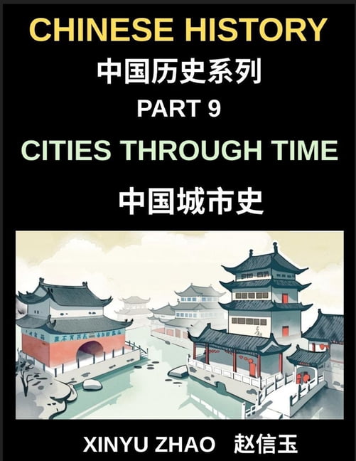 Chinese History Chronicles (Part 9)- Cities Through Time in China ...
