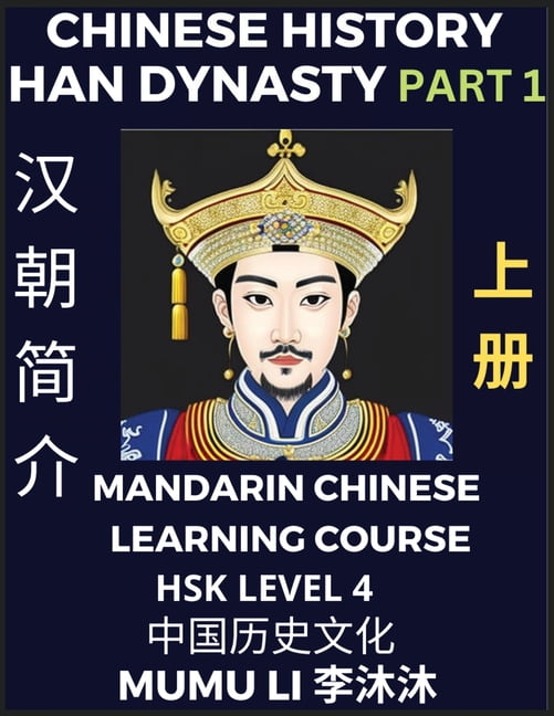 Chinese History of Han Dynasty (Part 1) - Mandarin Chinese Learning ...