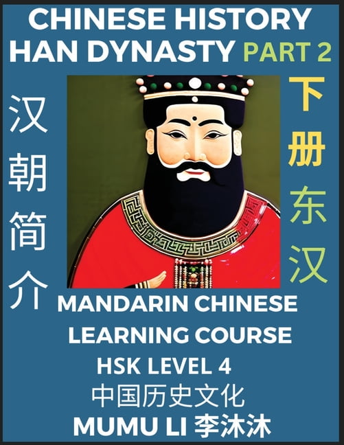 Chinese History of Han Dynasty (Part 2): Eastern Han - Mandarin Chinese ...
