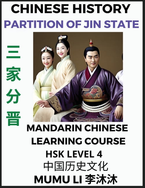 Chinese History of Partition of the State of Jin - Mandarin Chinese ...