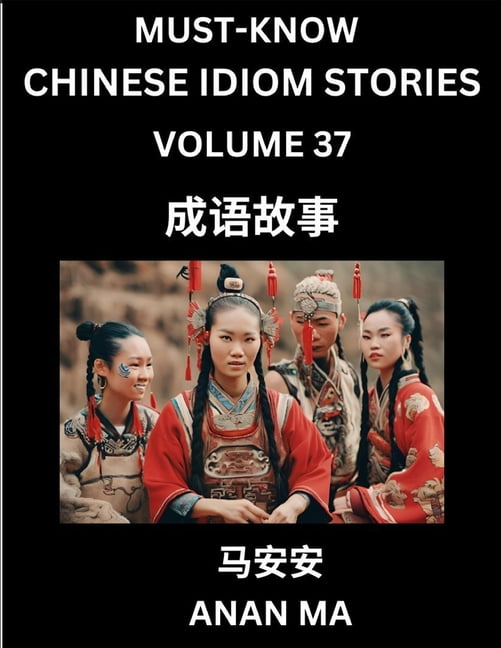 Chinese Idiom Stories (Part 37)- Learn Chinese History and Culture by ...