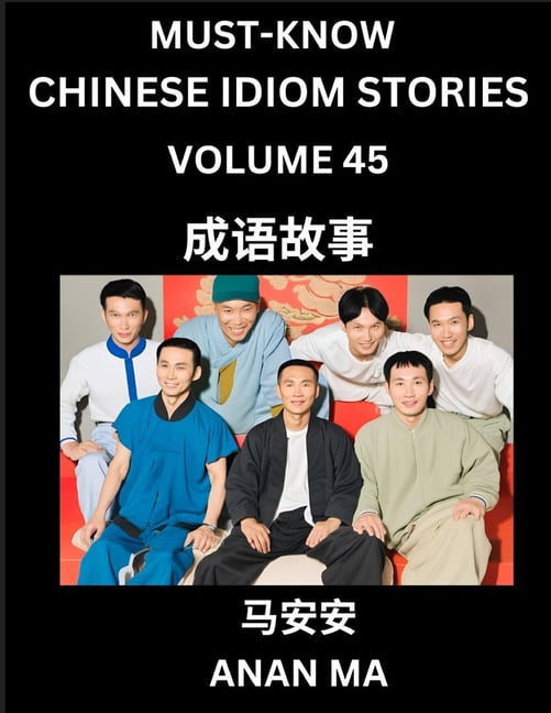 Chinese Idiom Stories (Part 45)- Learn Chinese History and Culture by ...