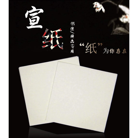 Chinese Japanese Calligraphy Xuan Paper, Rice Paper Sumi Calligraphy ...