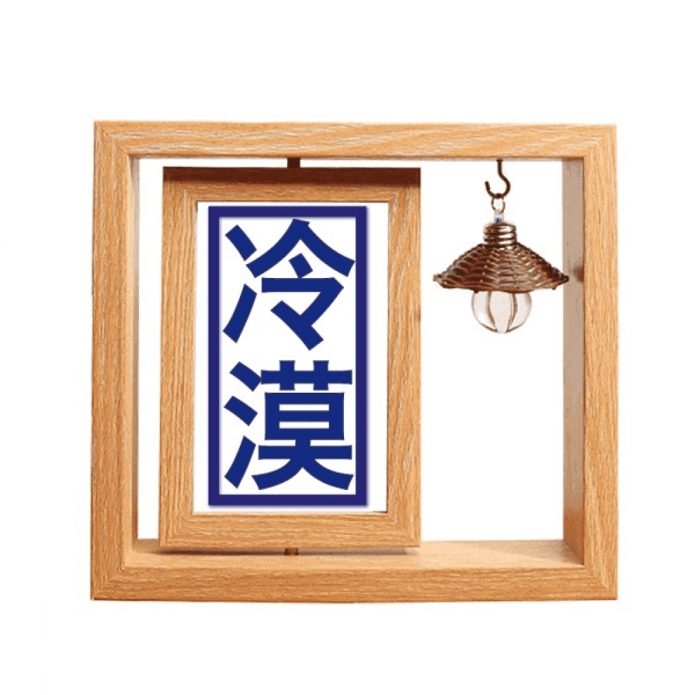 Chinese Joke Chillily Kangxi Style Wooden Rotating Picture Photo Frame ...